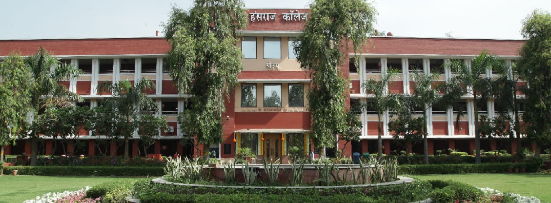 Hansraj College, University of Delhi